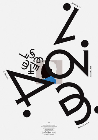 Non-Format - typo/graphic posters