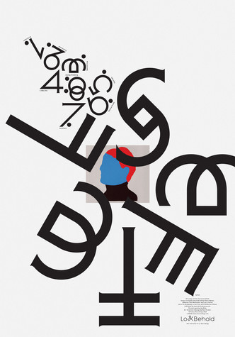 Non-Format - typo/graphic posters