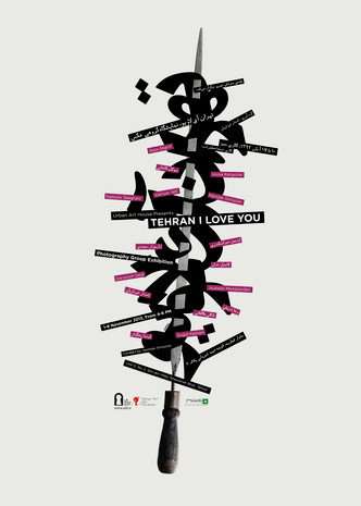 STUDIO HARBY - typo/graphic posters